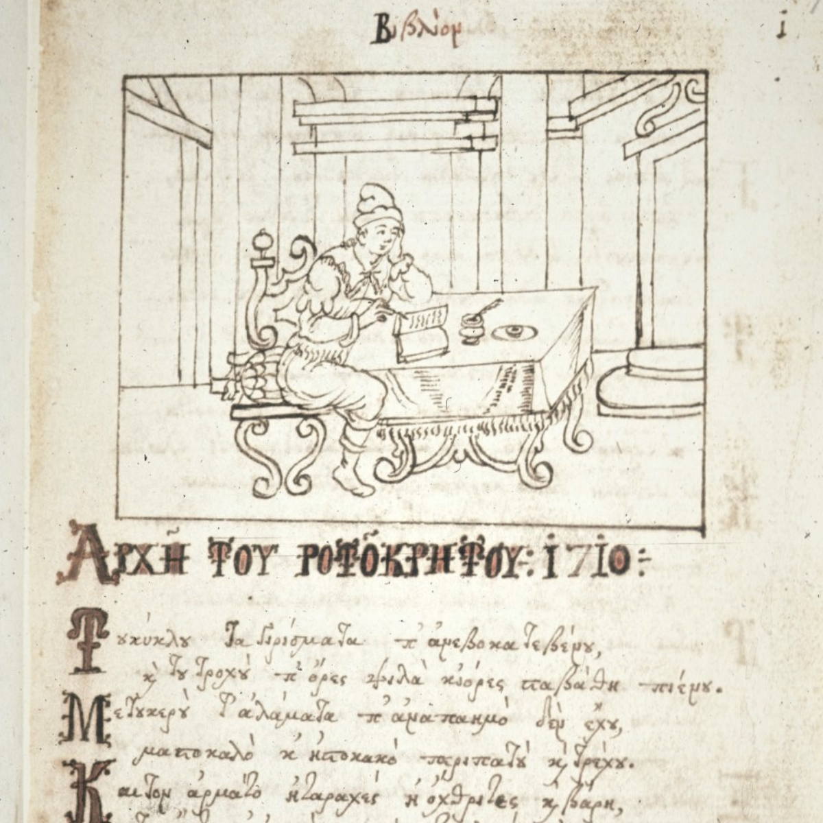 Archimedes-Artificial Intelligence, Data Science, Algorithms